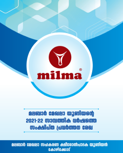 Malabar Milma